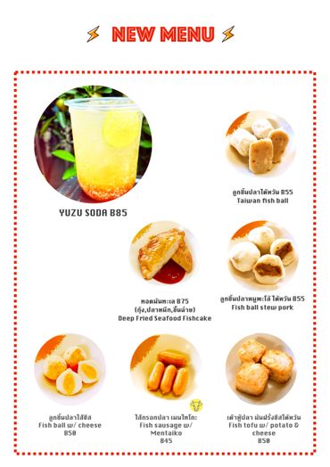 OK SHAU SHABU - Taiwanese Hot Pot, Hot Pot Restaurant, Shabu